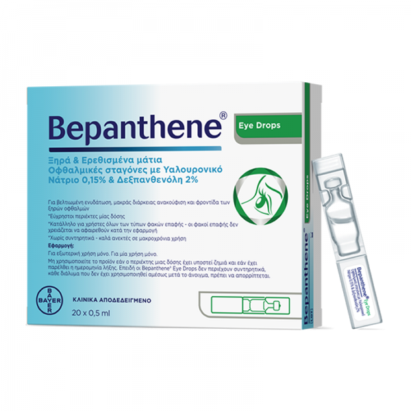 Bayer Bepanthene Eye Drops Ενυδατικές Οφθαλμικές Σταγόνες σε Μονοδόσεις ...