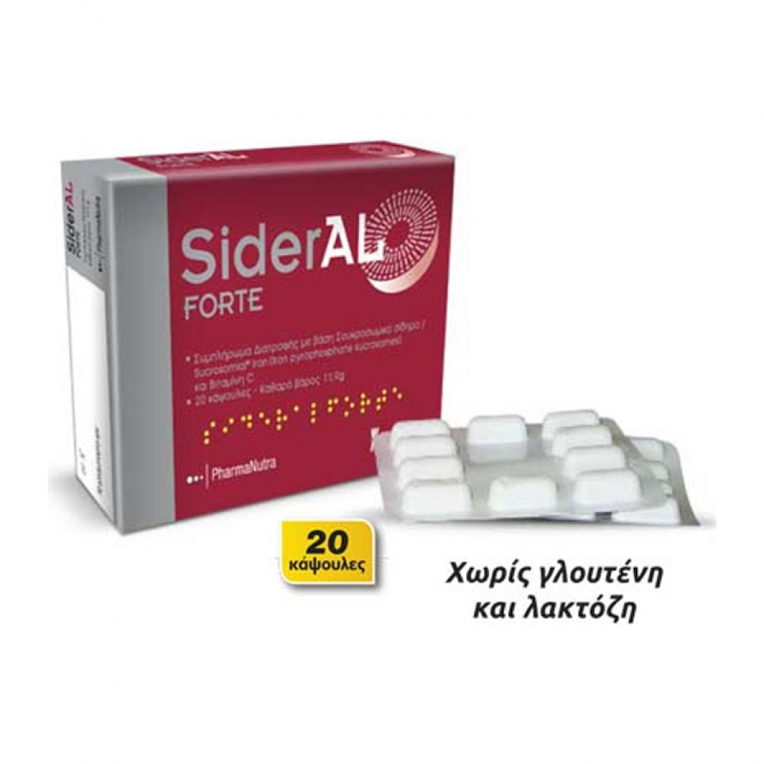 WinMedica Sideral Forte 11,9g x 20 Κάψουλες - Συμπλήρωμα Διατροφής με ...